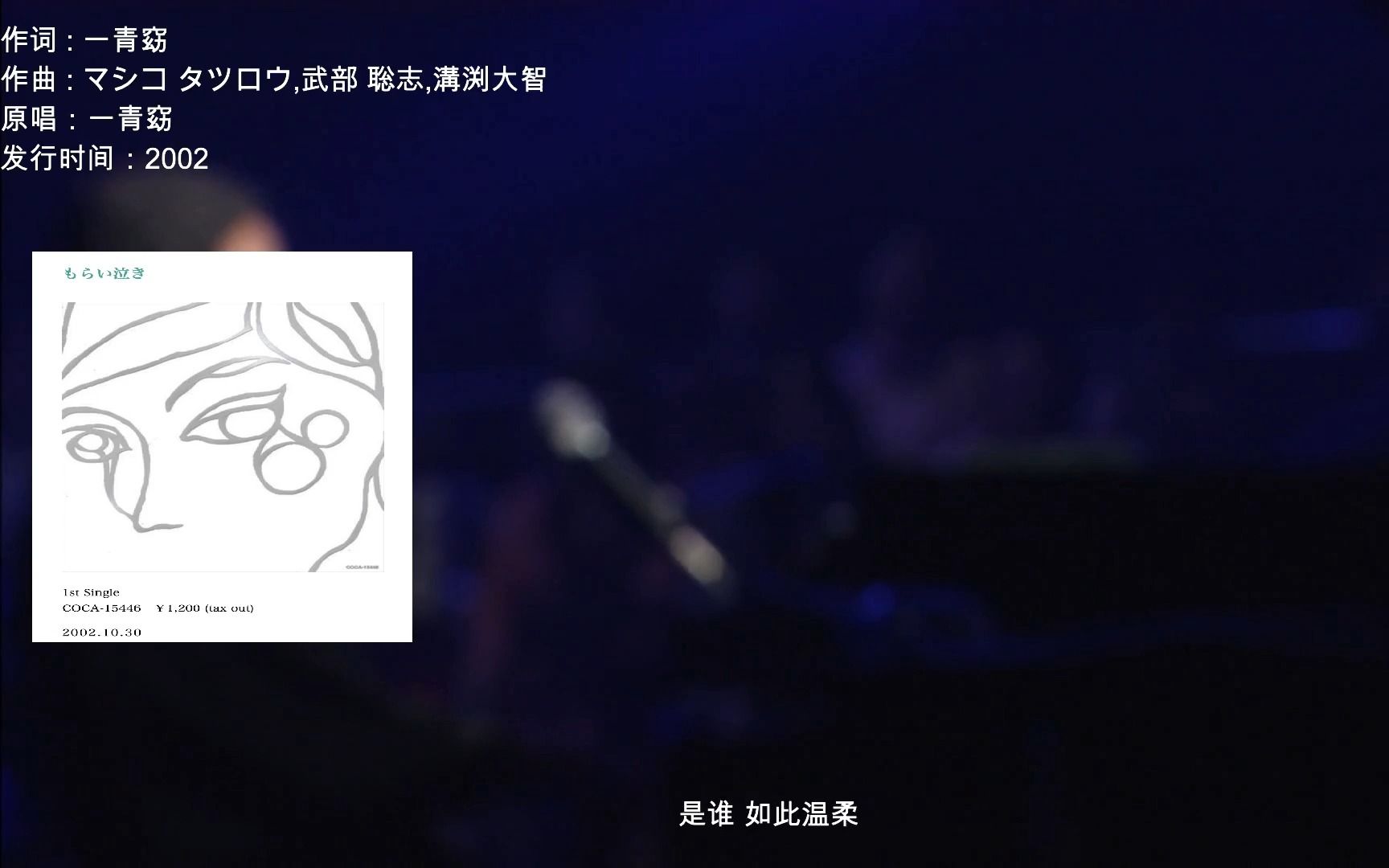 【Sound Horizon】Live-5th Story Roman Encore安可演出-gudaguda-Penguin-歌曲-哔哩哔哩视频