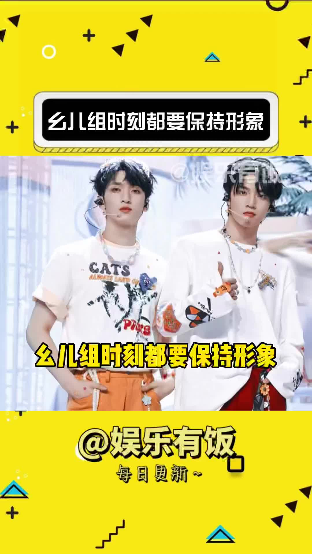 Bking时刻都要帅！刘耀文 严浩翔 时代少年团_哔哩哔哩_bilibili