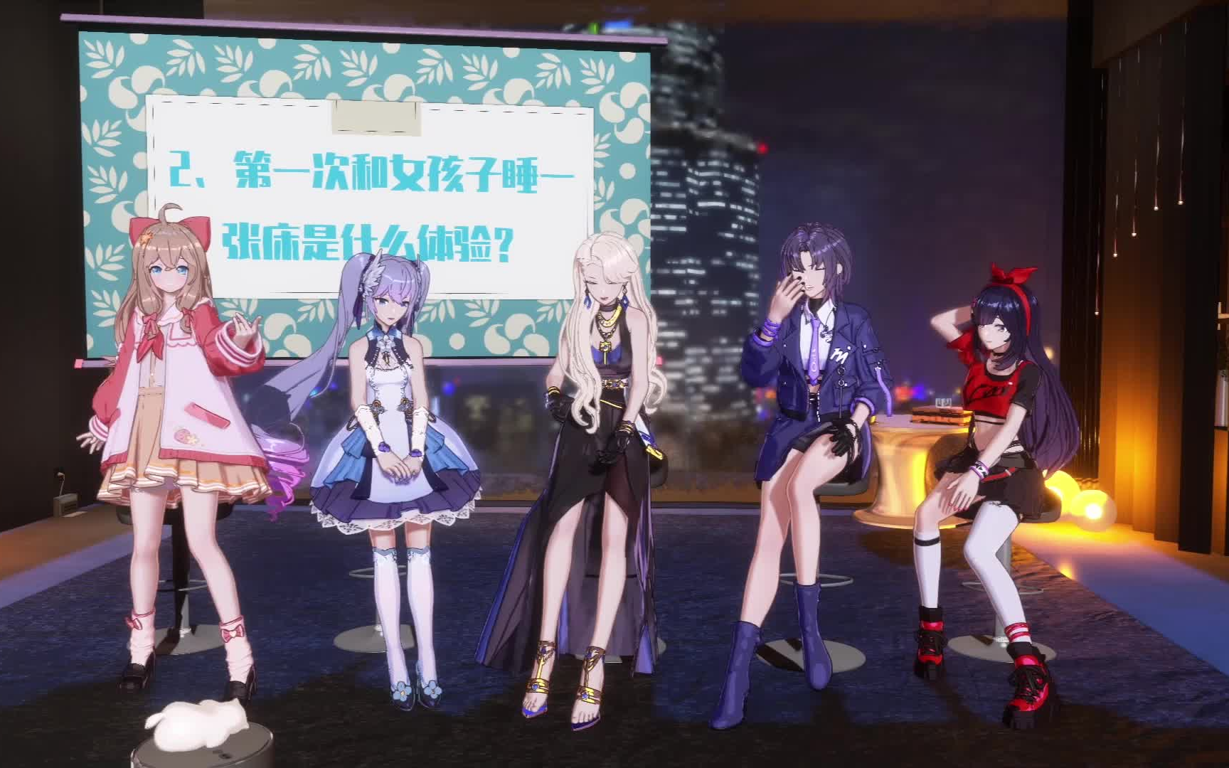 【ASOUL】向晚：想必大家都没有和女孩子一起睡觉的经验吧？嘉然：哈哈哈哈哈哈哈哈哈哈哈哈哈哈哈哈哈哈哈哈哈_哔哩哔哩_bilibili