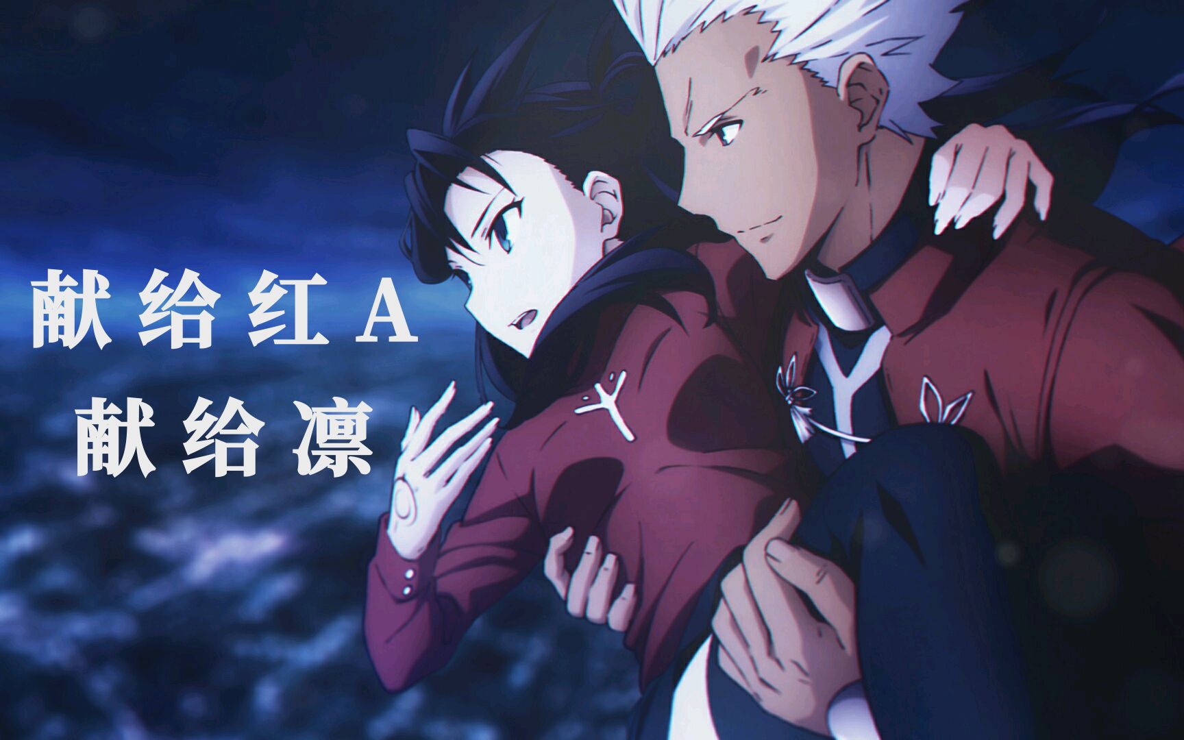 【FF7】Gackt - Redemption/萨菲罗斯中心MAD[精神分裂第一弹]-极限沉默-二次元系列-哔哩哔哩视频