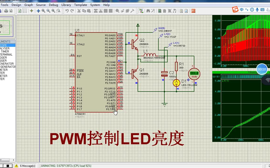 Proteus仿真51单片机，PWM控制LED亮度_哔哩哔哩_bilibili