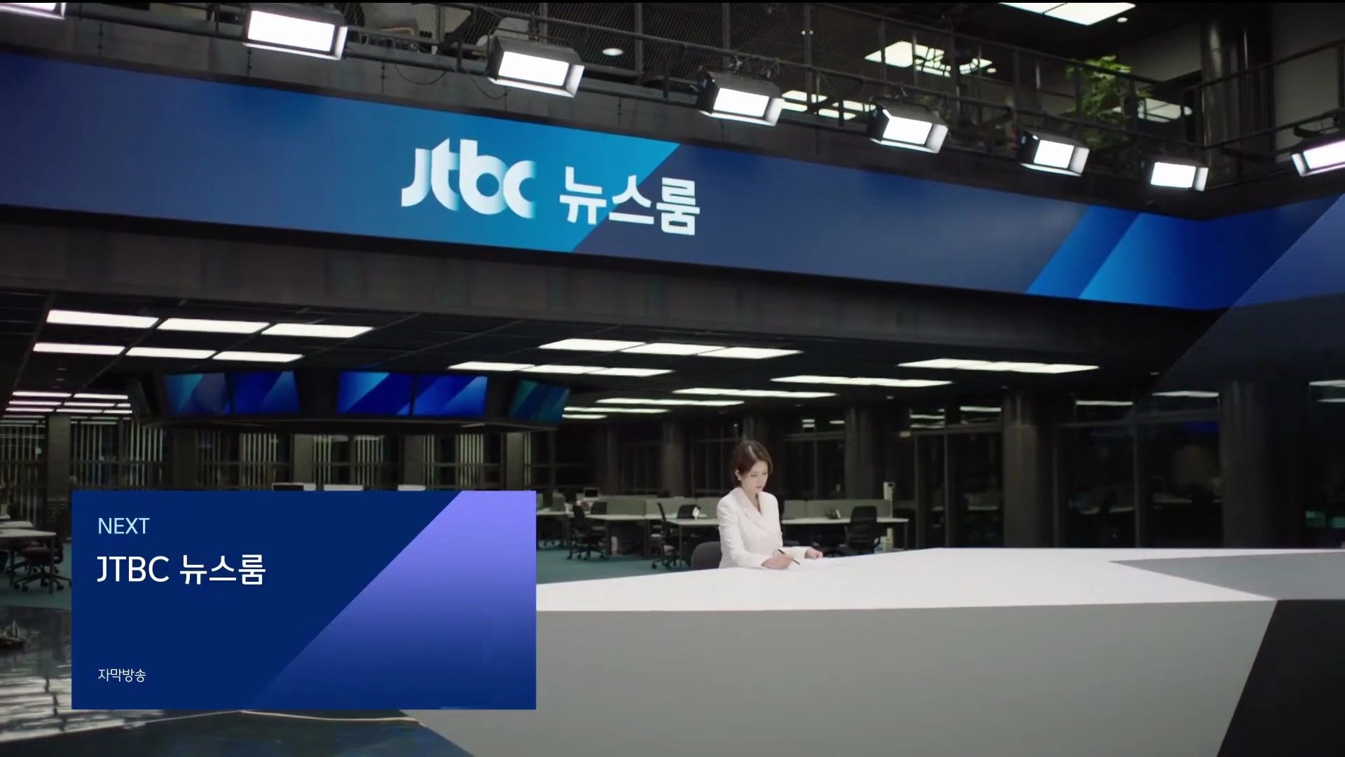 【放送文化】JTBC Newsroom OP/ED (周末版)_哔哩哔哩_bilibili