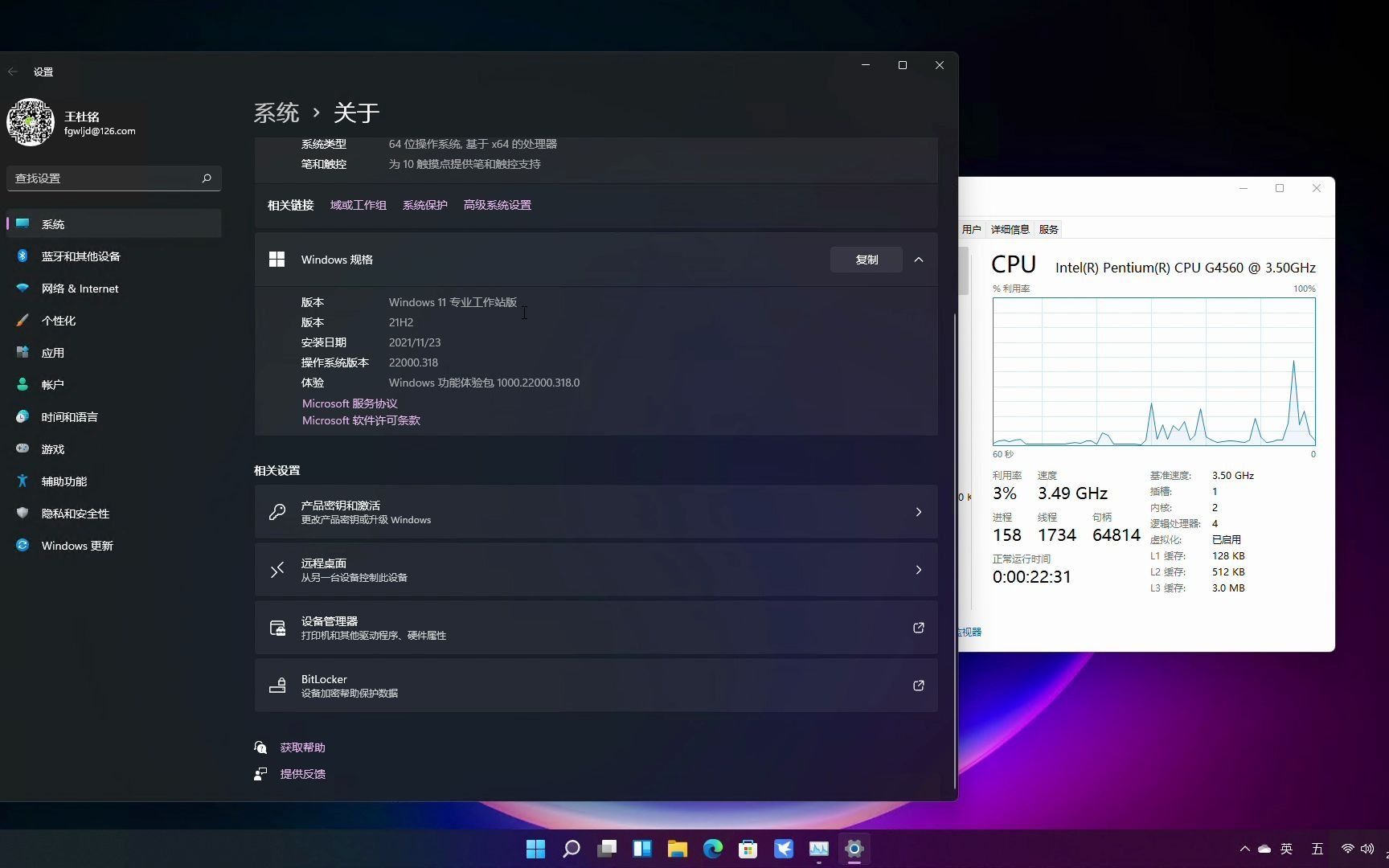实机安装win11专业工作站版_哔哩哔哩_bilibili