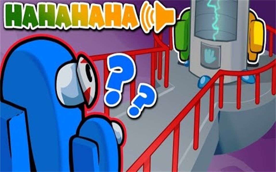 【H2O Delirious】Among Us-这一局超精彩！（模组来源在简介）_哔哩哔哩_bilibili