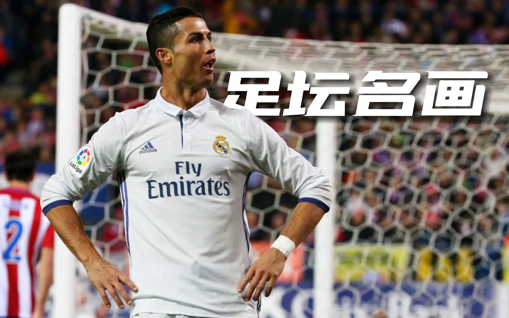 足坛名画-bilibili(B站)无水印视频解析——6li6在线工具箱