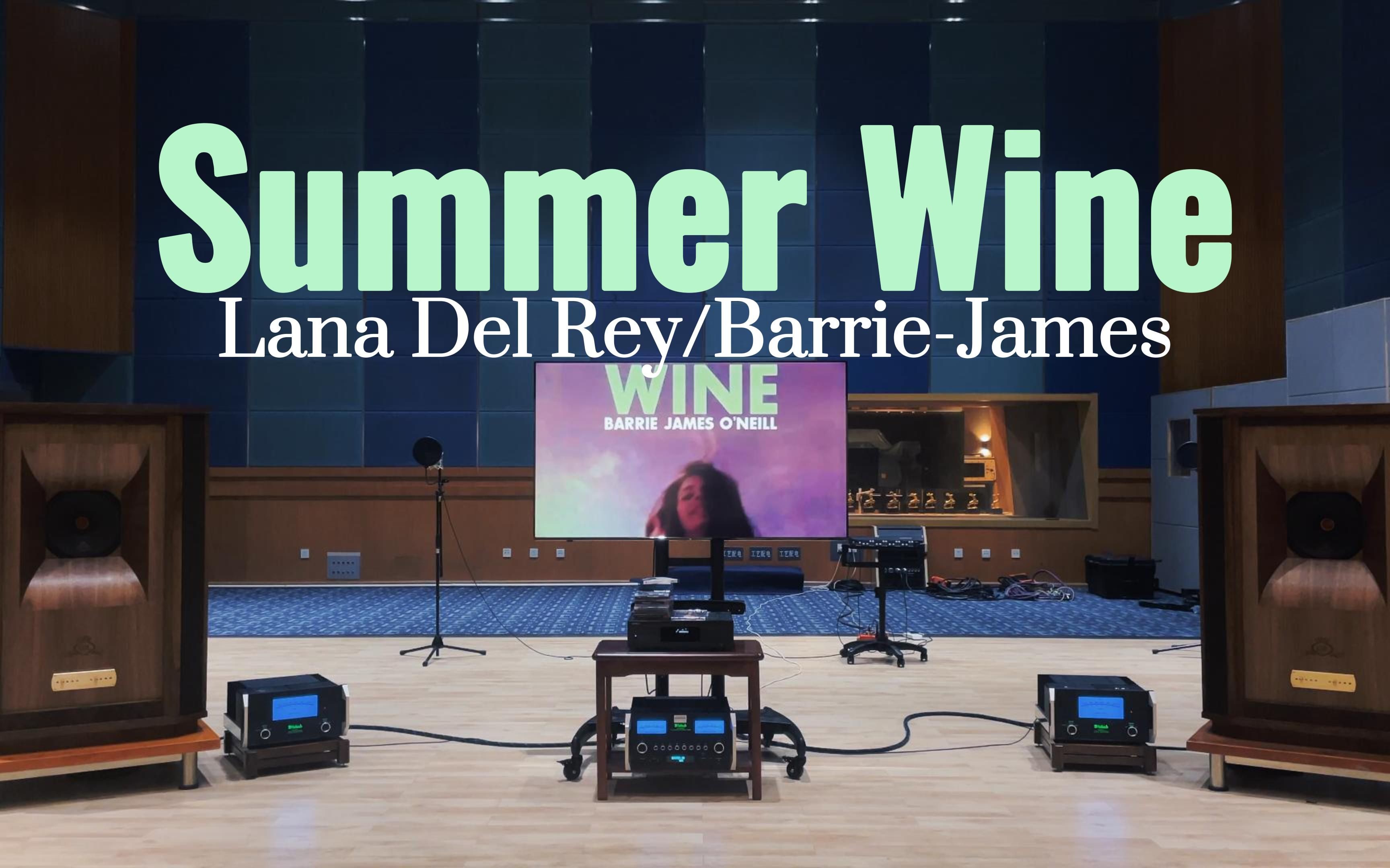 百万级豪华装备试听《Summer Wine》Lana Del Rey/Barrie-James【Hi-Res】-JLRS日落fm-JLRS日落 ...