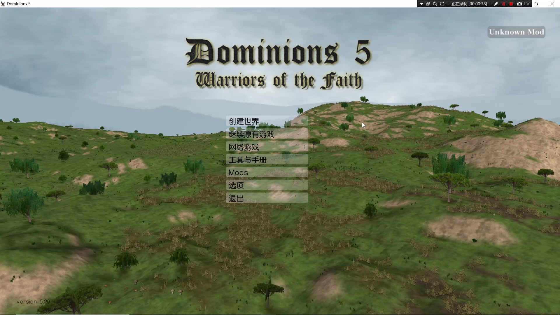 完整打一局dom5（厄尔莫）_哔哩哔哩_bilibili