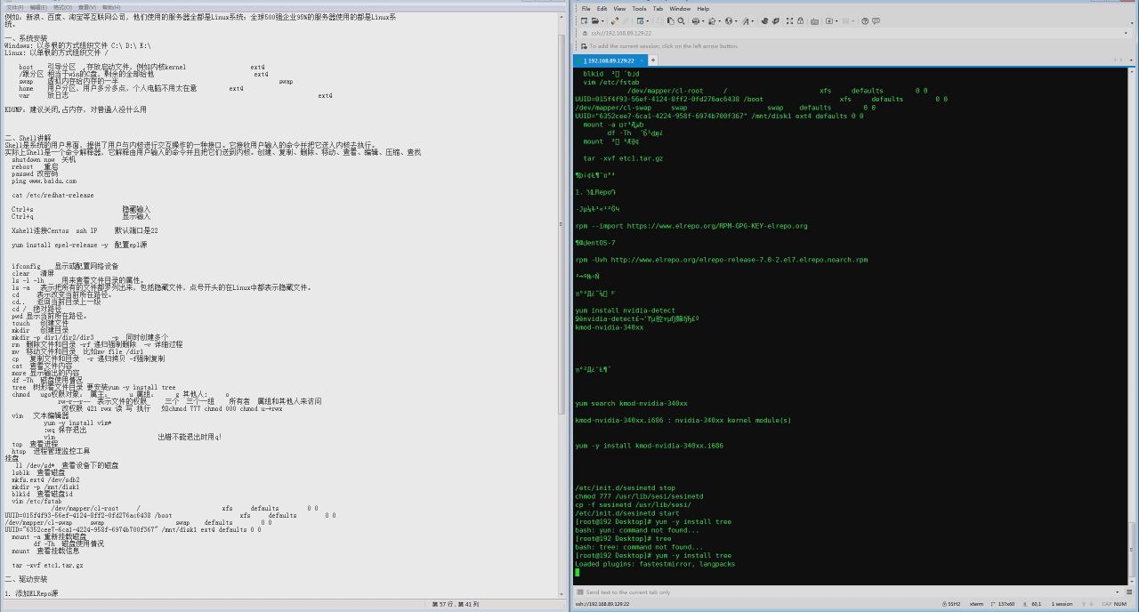 VFXLJ Houdini 特效 Linux_哔哩哔哩 (゜-゜)つロ 干杯~-bilibili
