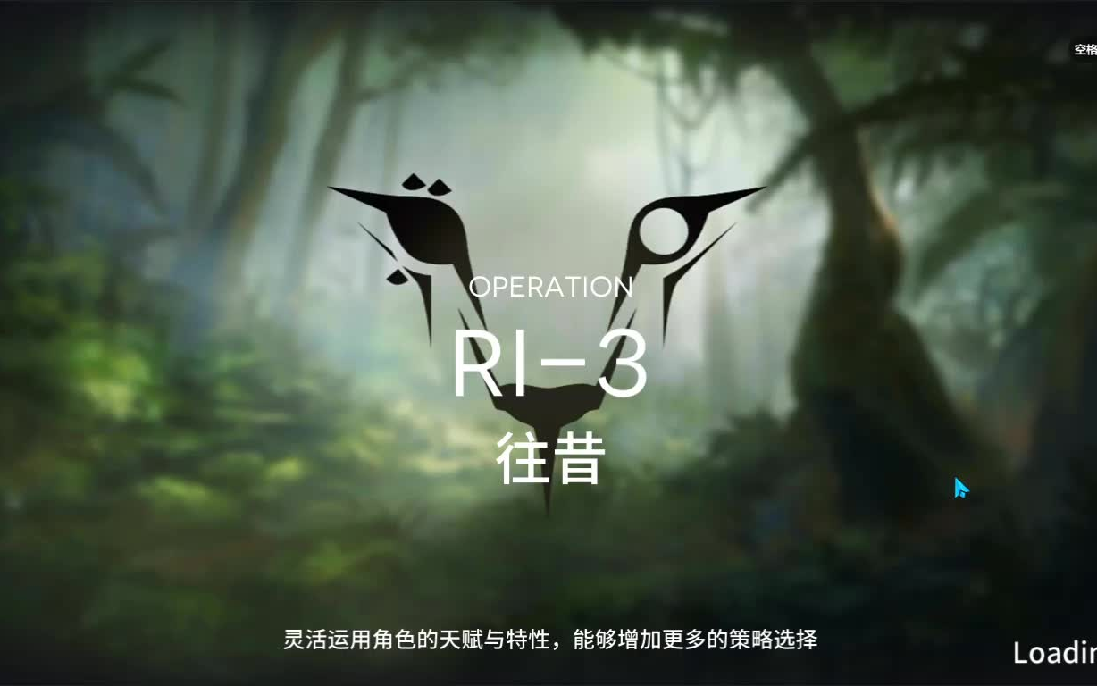 RI-3 还是他们三度假（娱乐)_哔哩哔哩_bilibili