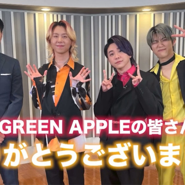 Mrs. GREEN APPLE】大人気バンド!曲作りの裏側をインタビュー Mrs. GREEN APPLE】大人気バンド!曲作りの裏側をインタビュー