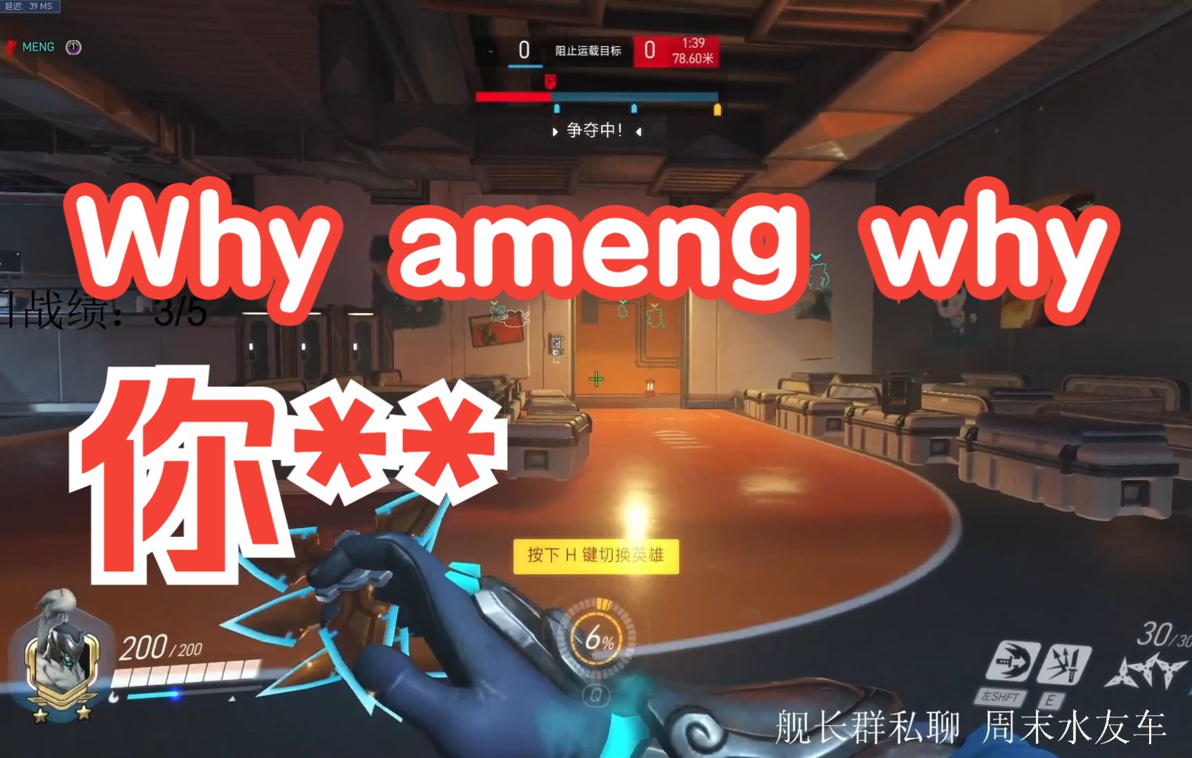 【Ameng】优 美 的 中 国 话_哔哩哔哩bilibili