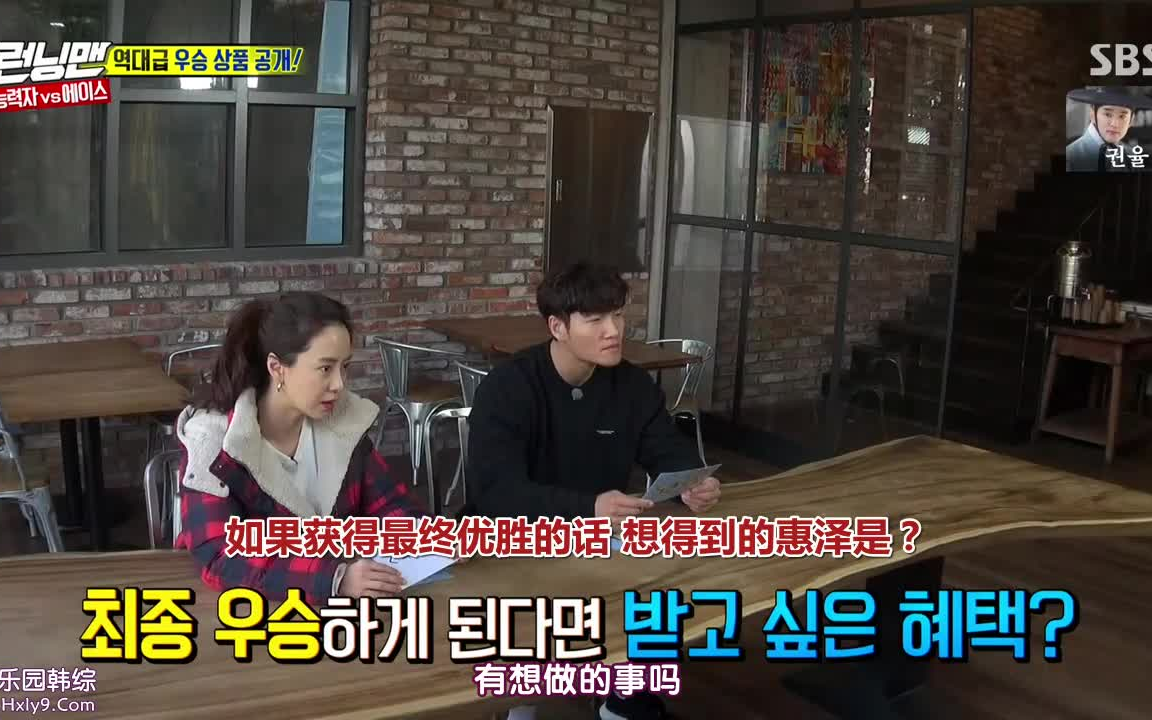 running man 190210 E438 高清中字 幻想乐园字幕组_哔哩哔哩_bilibili