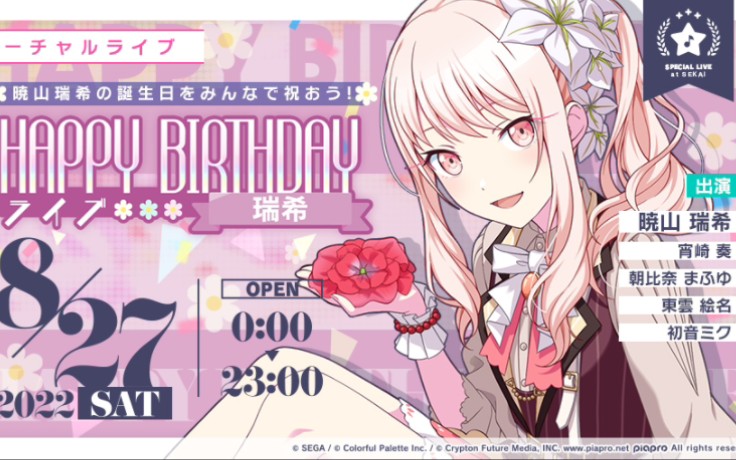 『熟肉』mzk生日live全程_音游热门视频