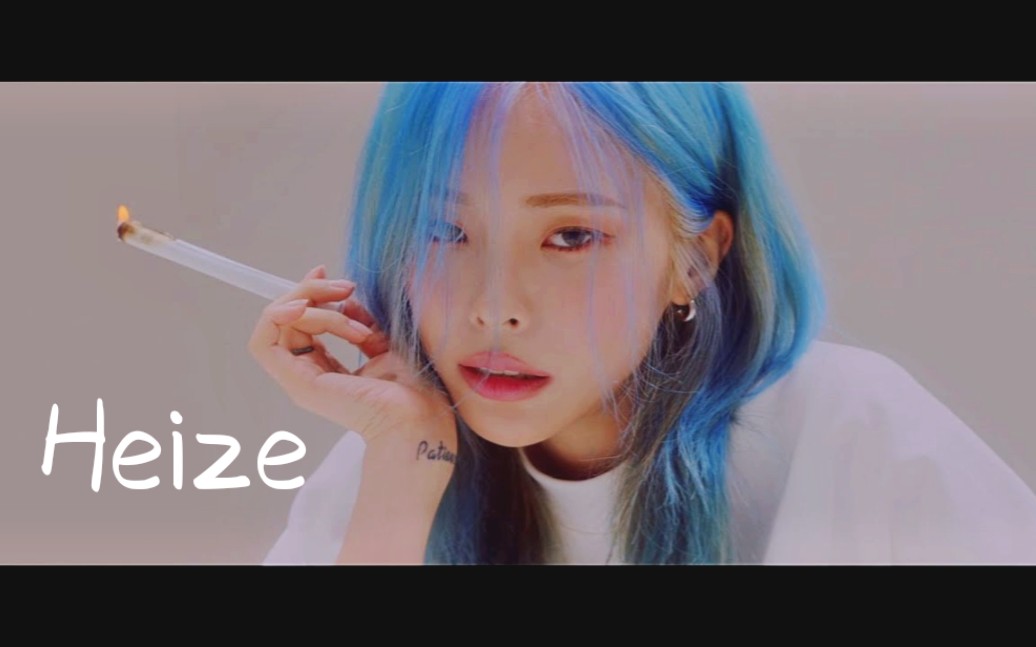 Heize《Things are going well》MV公开！终于有歌听了！_哔哩哔哩_bilibili