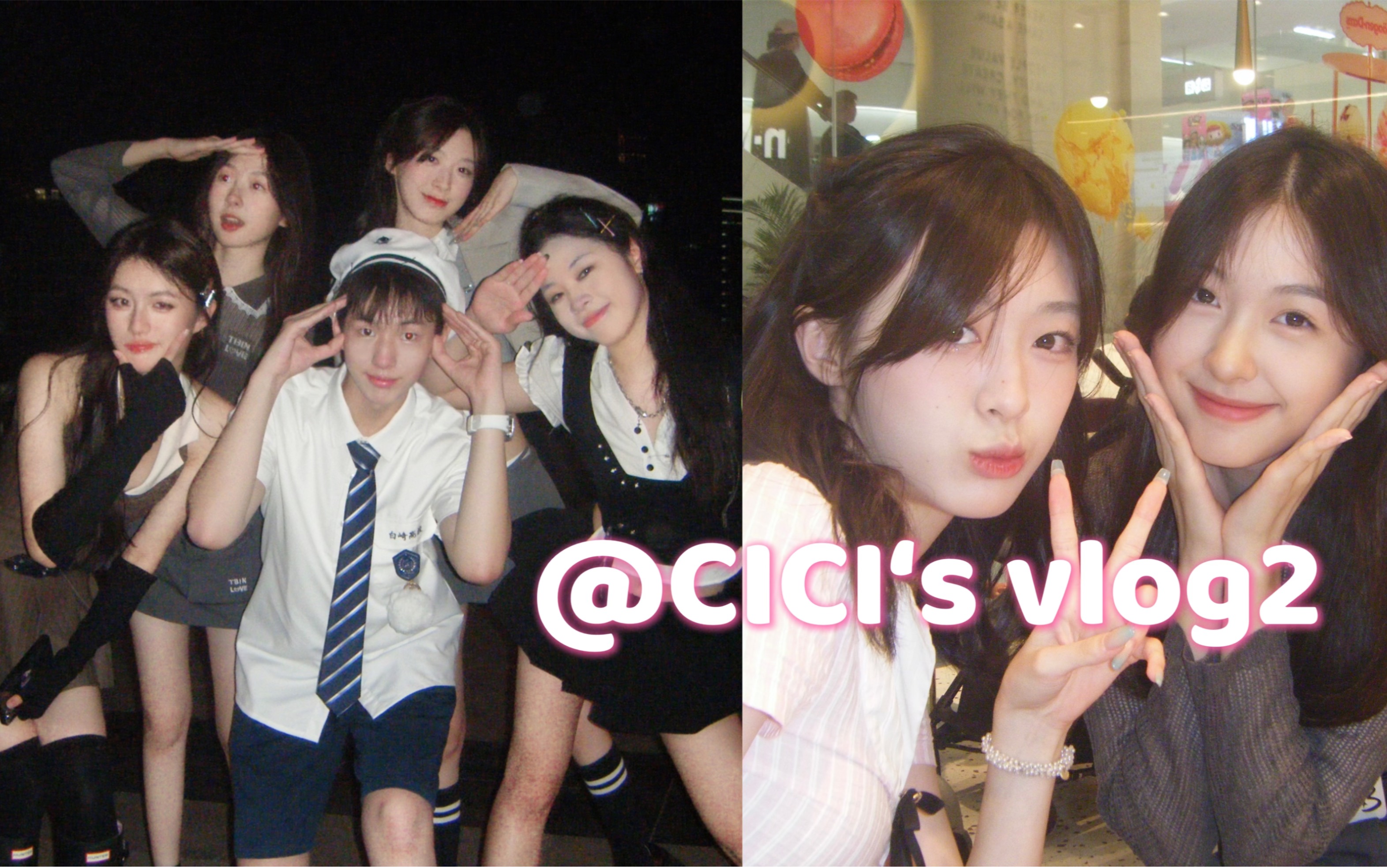 【CICI】高中生滴路演拍摄周末｜和喜欢的up们面基啦-CICI滕-CICI滕-哔哩哔哩视频