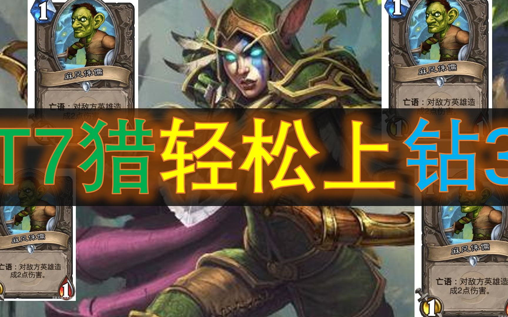 传说就在眼前，冲分便宜性价比之王T7猎！_哔哩哔哩_bilibili