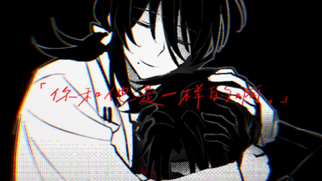 【头七｜莫耀】Better Strange-白灼布丁-伴奏-哔哩哔哩视频