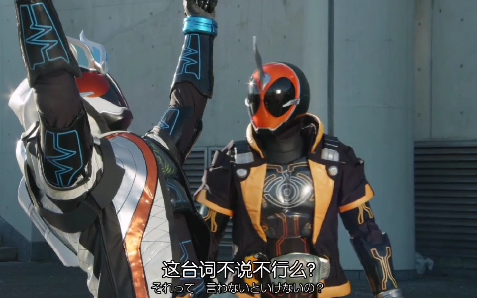 【假面骑士ghost】 深海诚全魂変身合集至剧场版