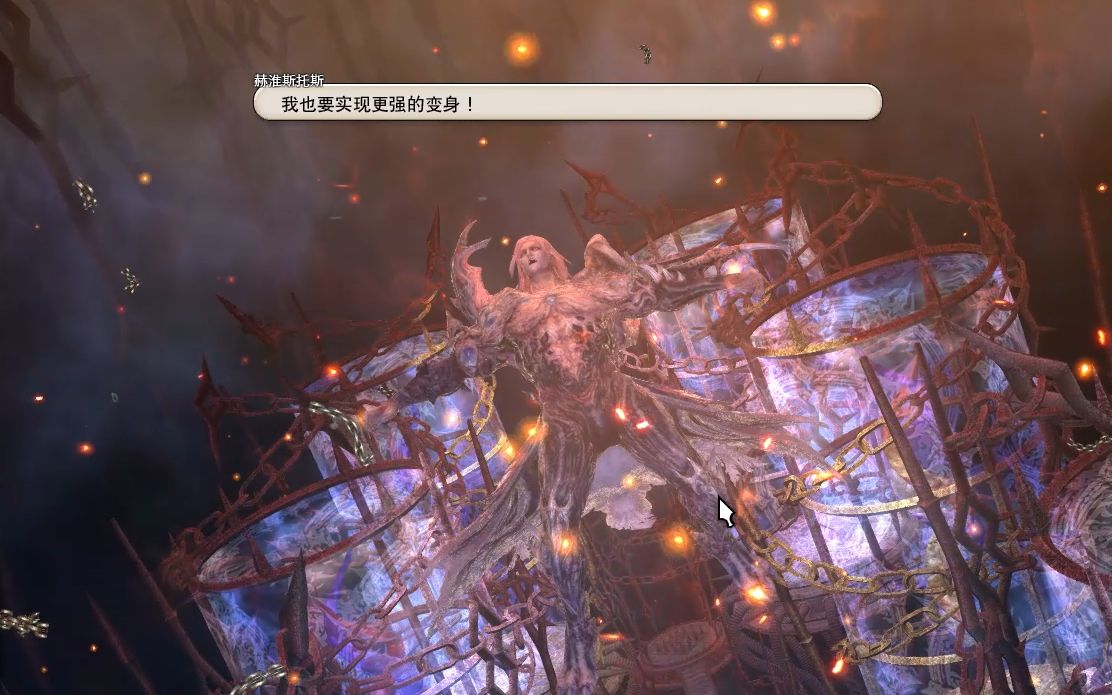 【FF14】P8S门神武士logs99第一视角