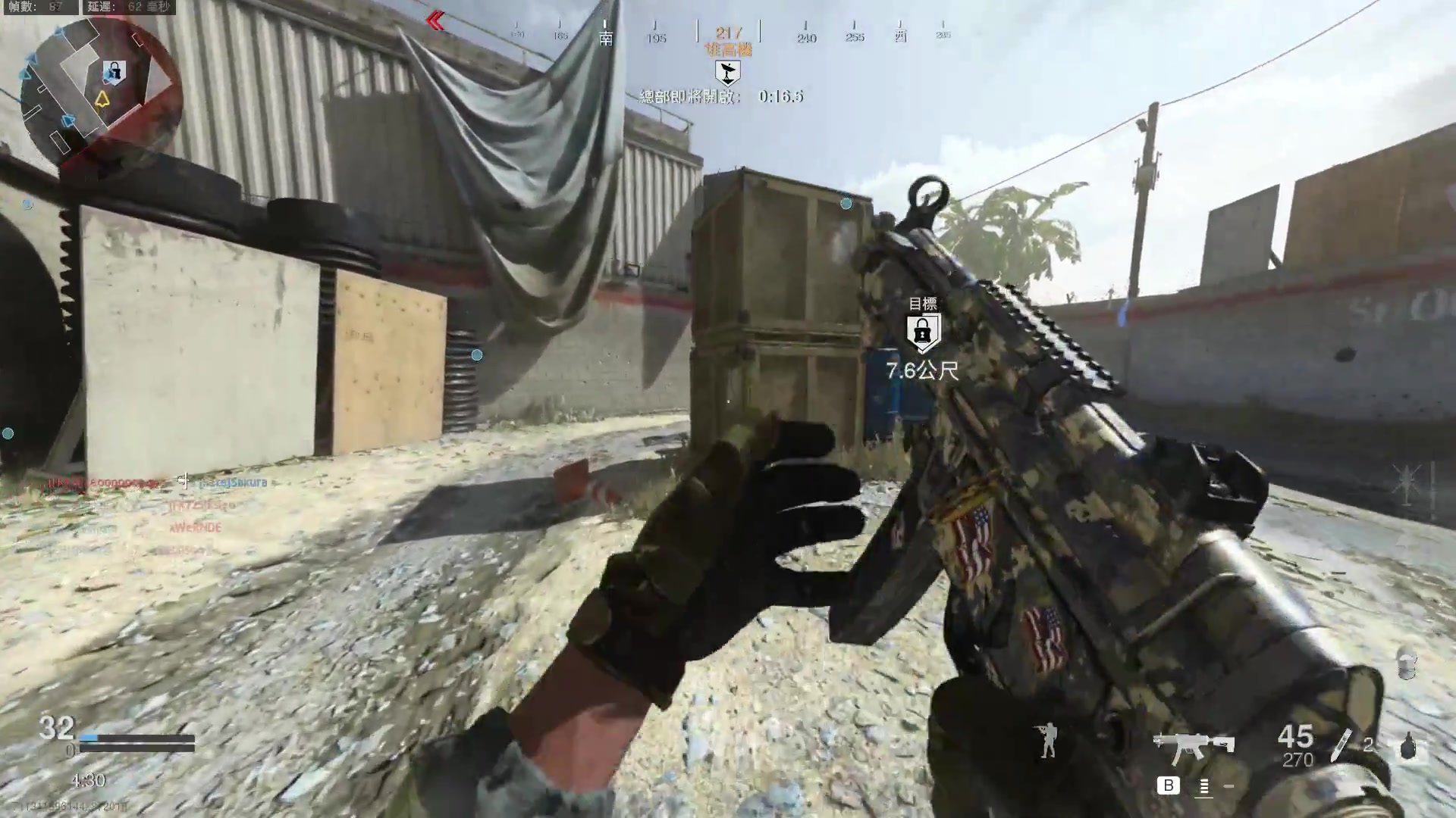 【COD16】特制！魔改MP5登场！助米兰速生155级_哔哩哔哩_bilibili