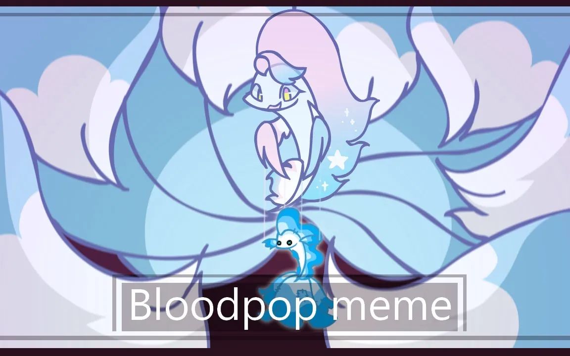 Bloodpop! _ animation meme_哔哩哔哩_bilibili