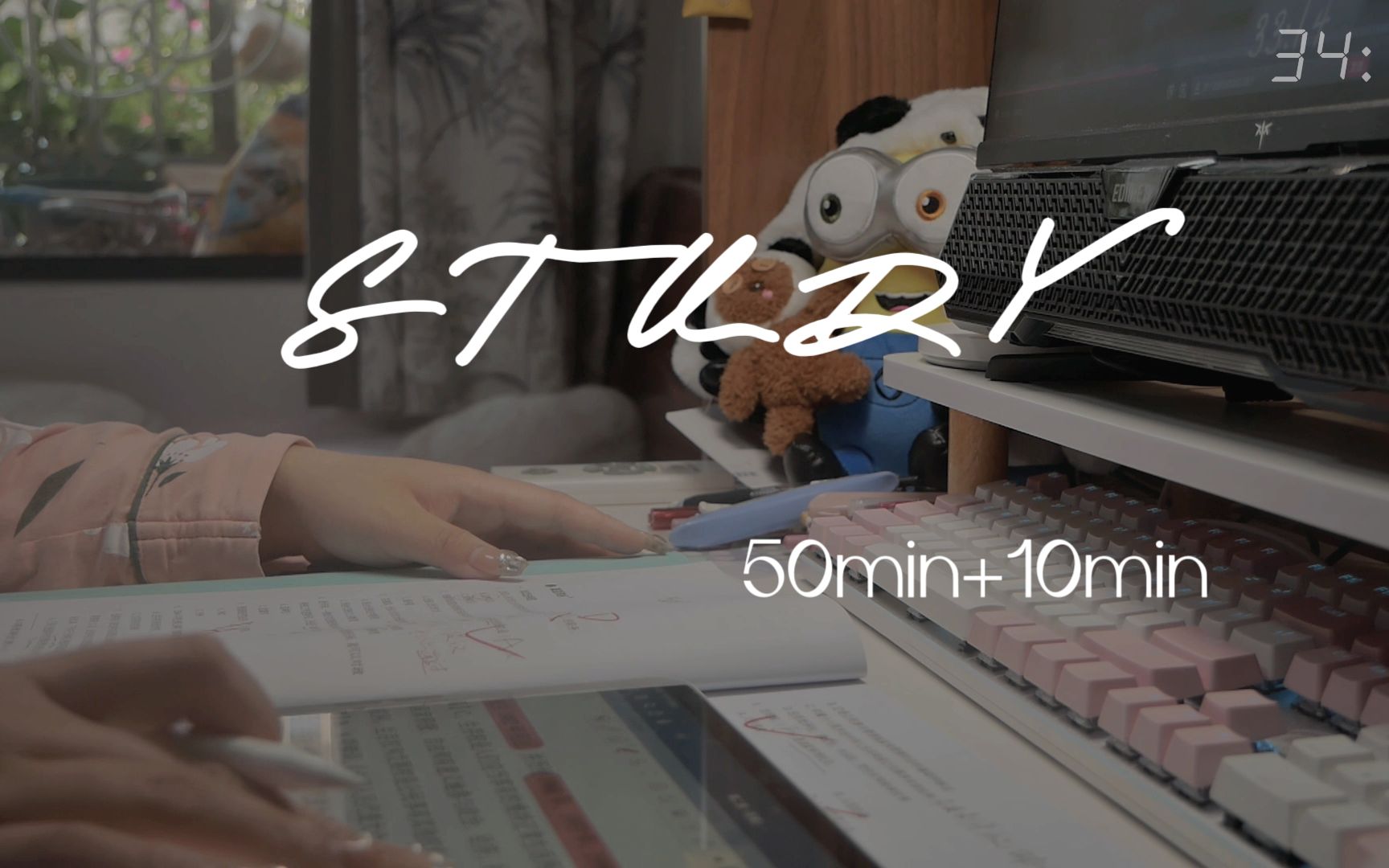 番茄钟50min study+10min break | 下雨天白噪音 | 纯音乐BGM| 实时学习 | 白噪音自-豆奶球球嗷嗷呜-豆奶球球 ...