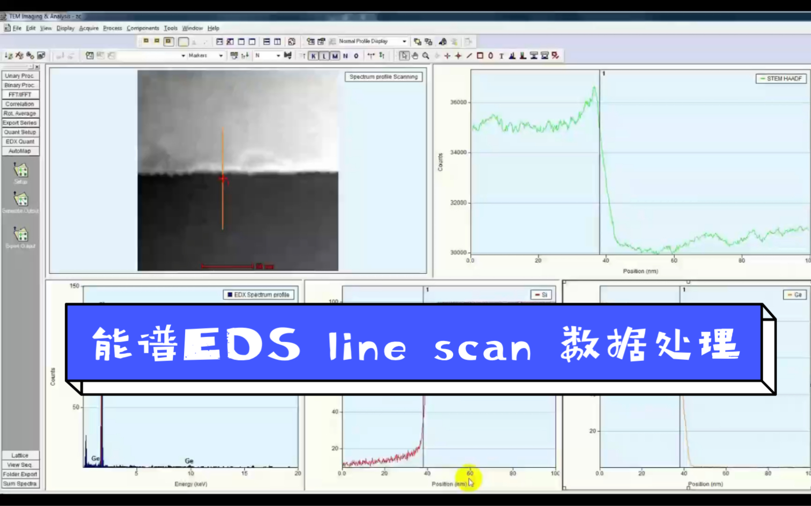 透射电镜TEM能谱（EDS line scan）数据处理———线扫（line scan）基本操作_哔哩哔哩_bilibili