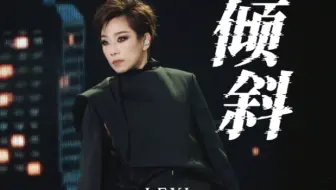 【4k直拍】【林忆莲】李香兰｜250222深圳回响演唱会_哔哩哔哩_bilibili