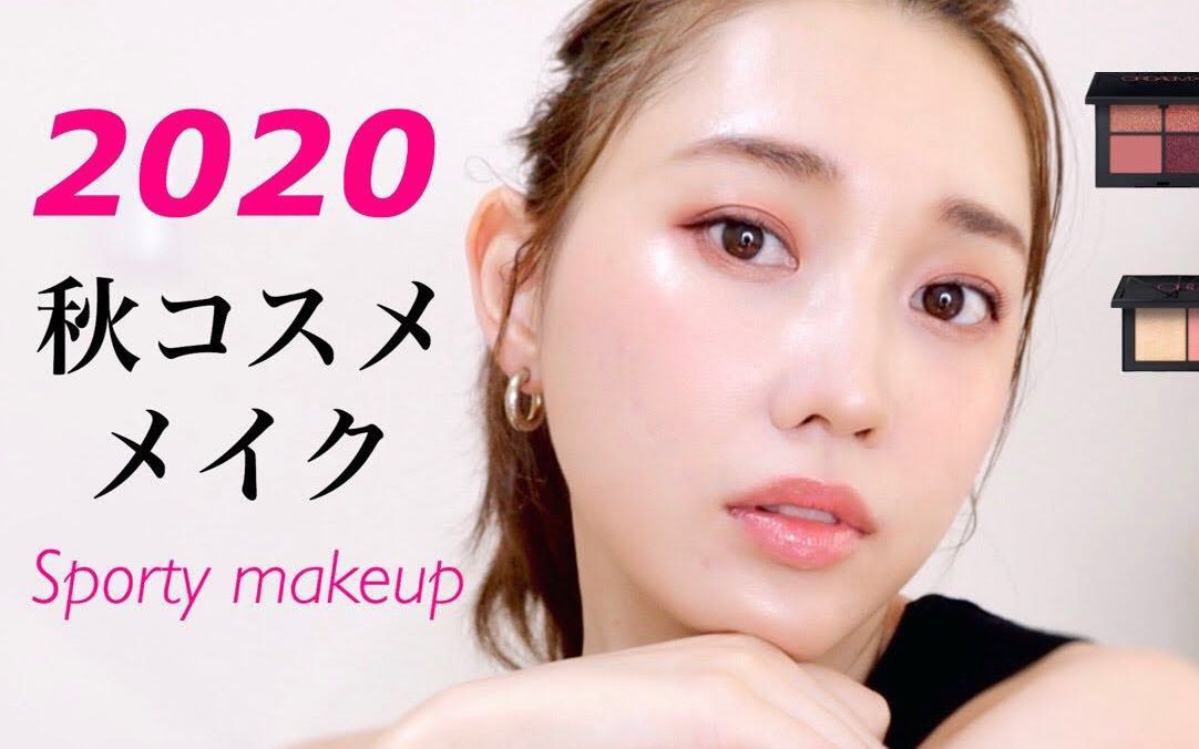 Sporty Makeup | Saubhaya Makeup