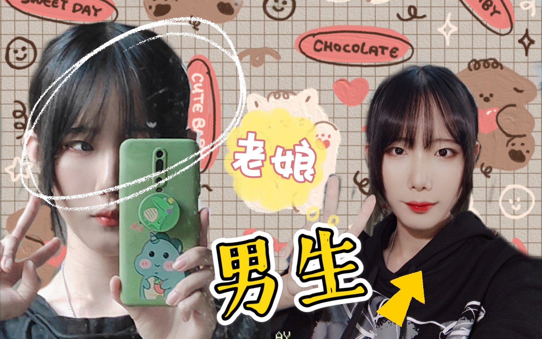 【跨性别】最近发现的小tip-Sunny水水水-Sunny水水水-哔哩哔哩视频