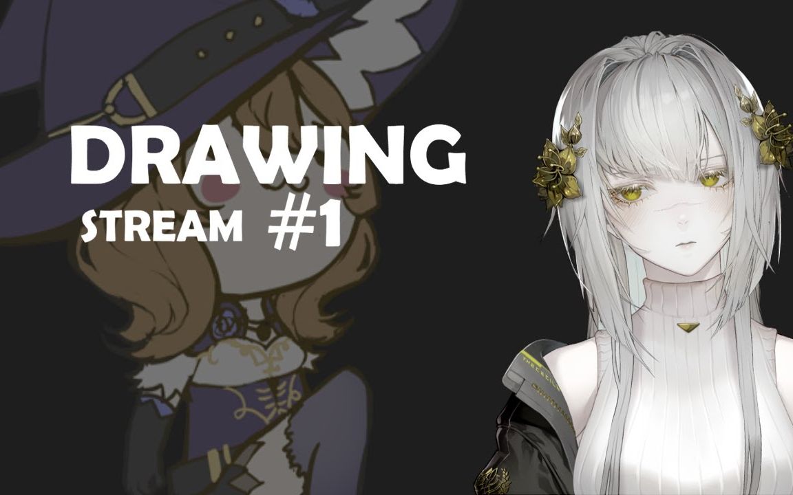 【熟肉/theCecile】Cecile直播录像#1 _ Cecile_哔哩哔哩_bilibili