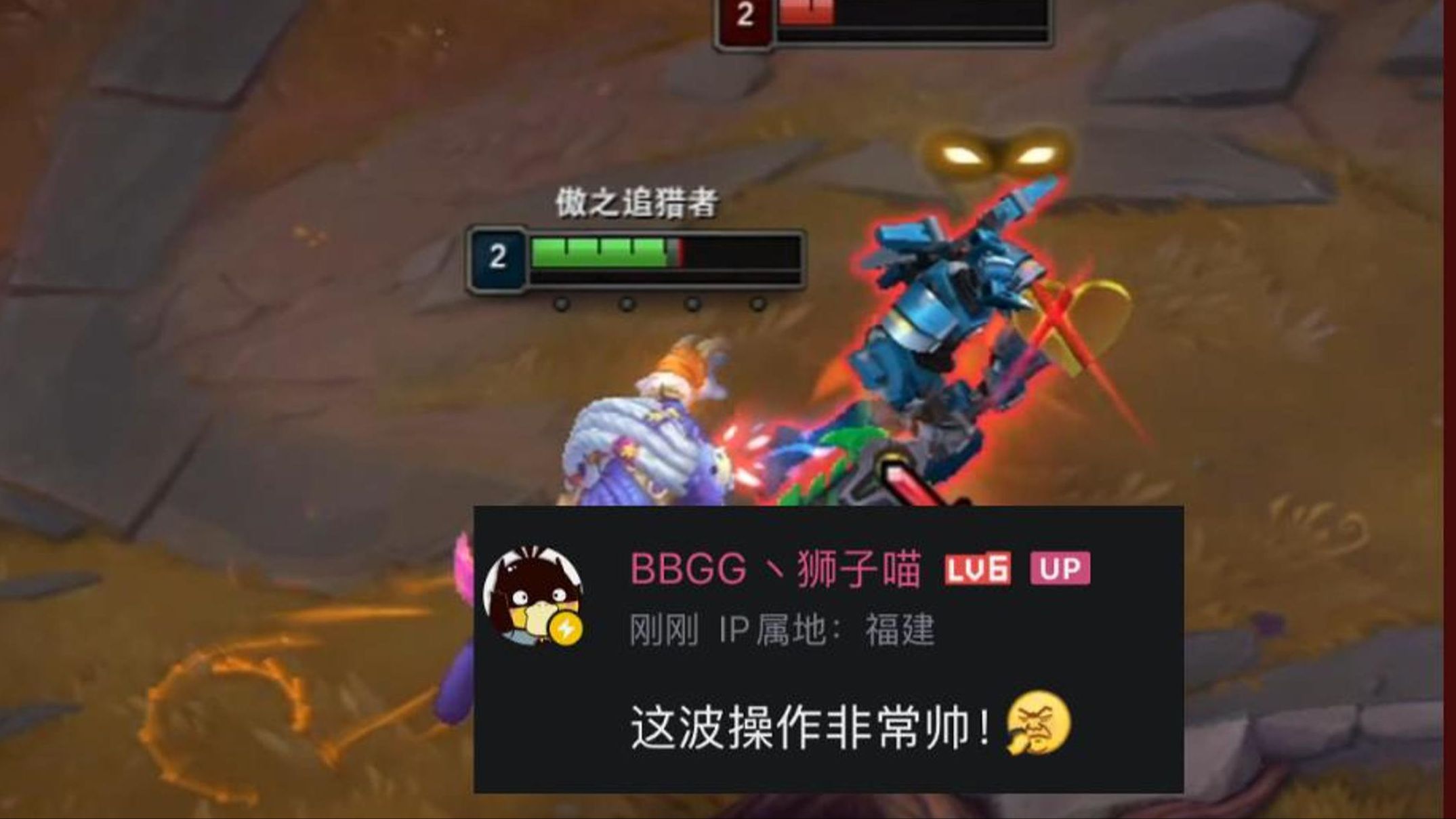 这波操作非常帅！-BBGG丶狮子喵-BBGG丶狮子喵-哔哩哔哩视频