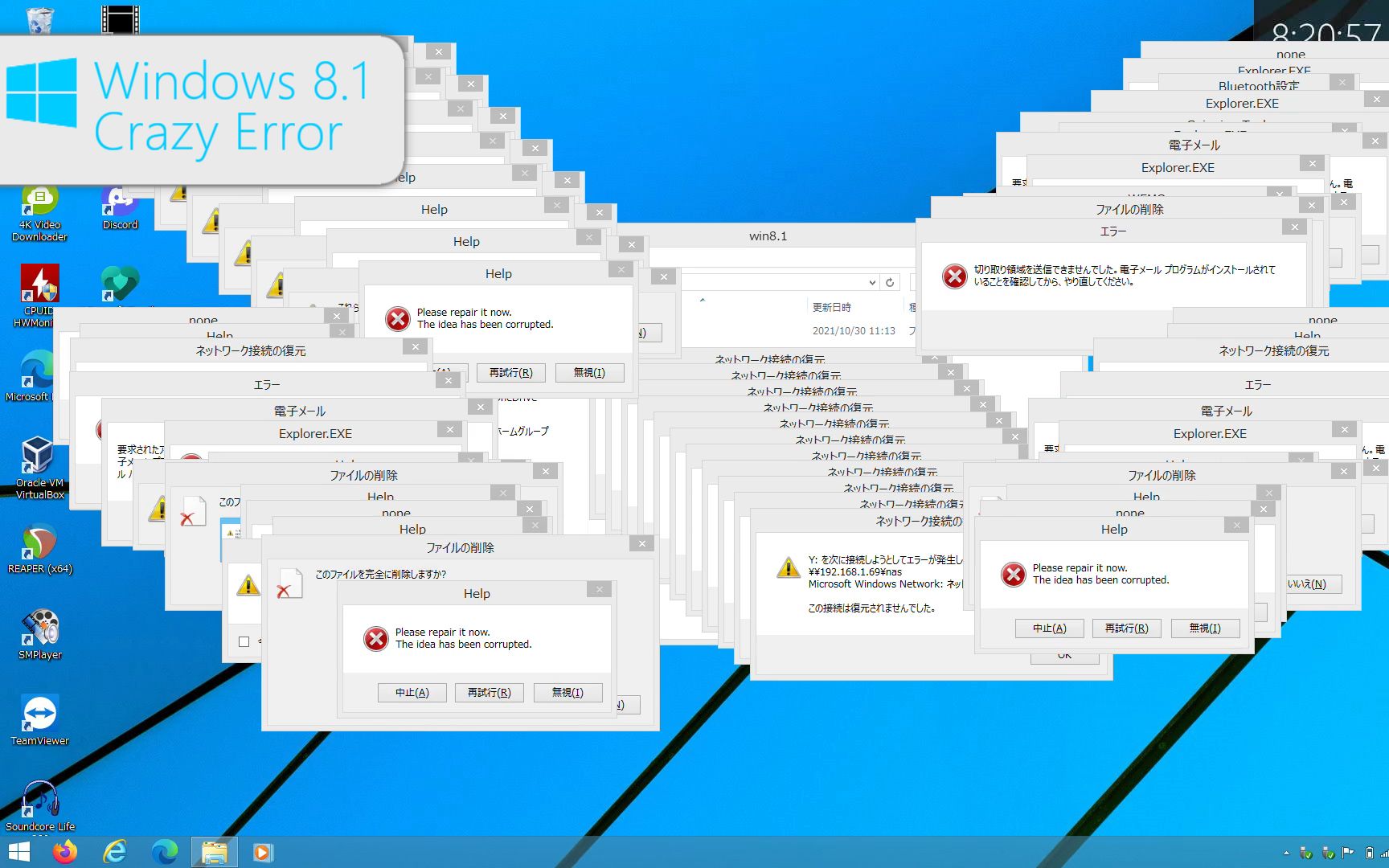 Windows 10 Crazy Error