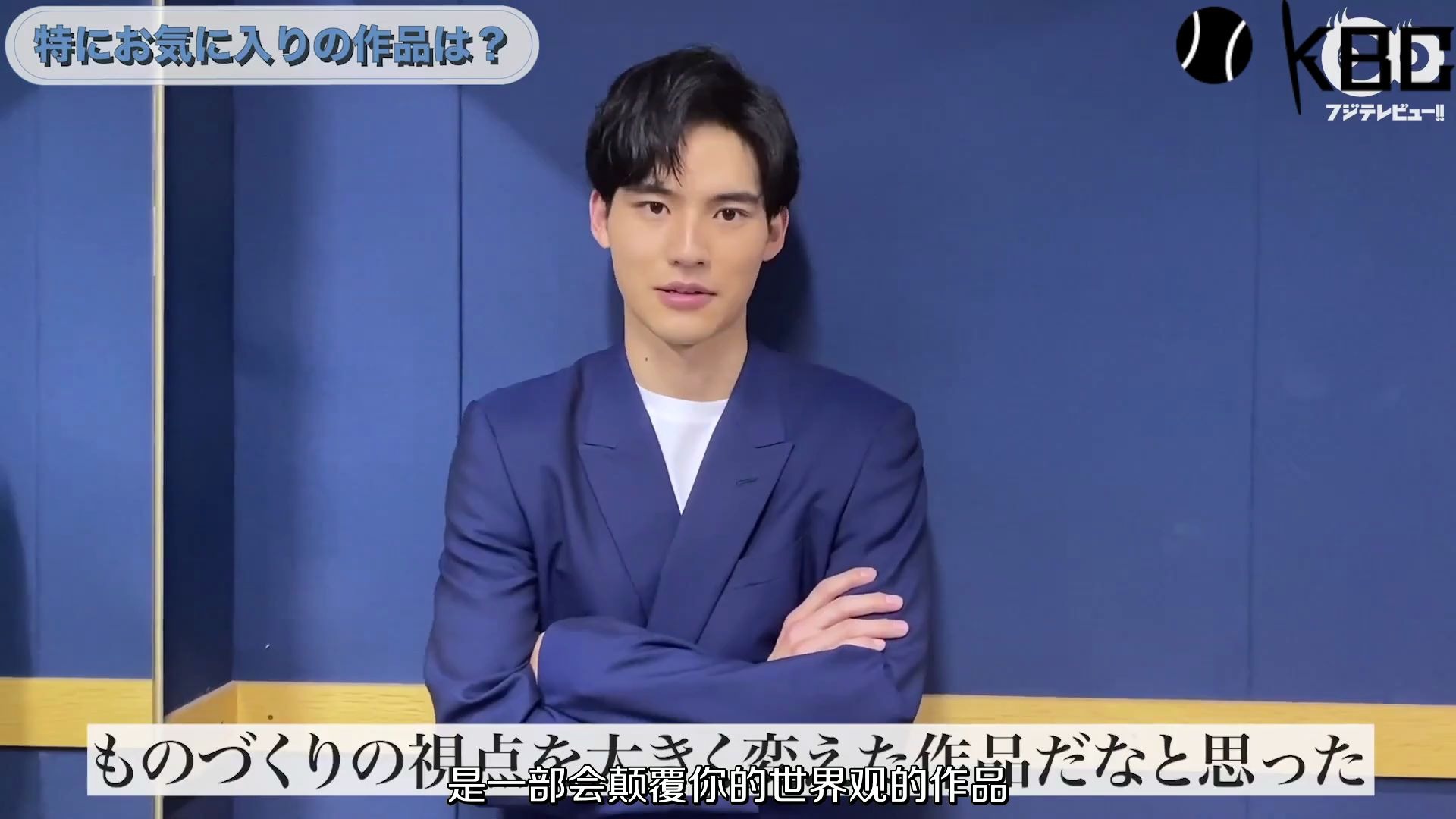 【OKBC-岡田健史野球俱乐部】20200517【来享受居家时光吧！ vol.11 冈田健史】「大量输入中」_哔哩哔哩_bilibili