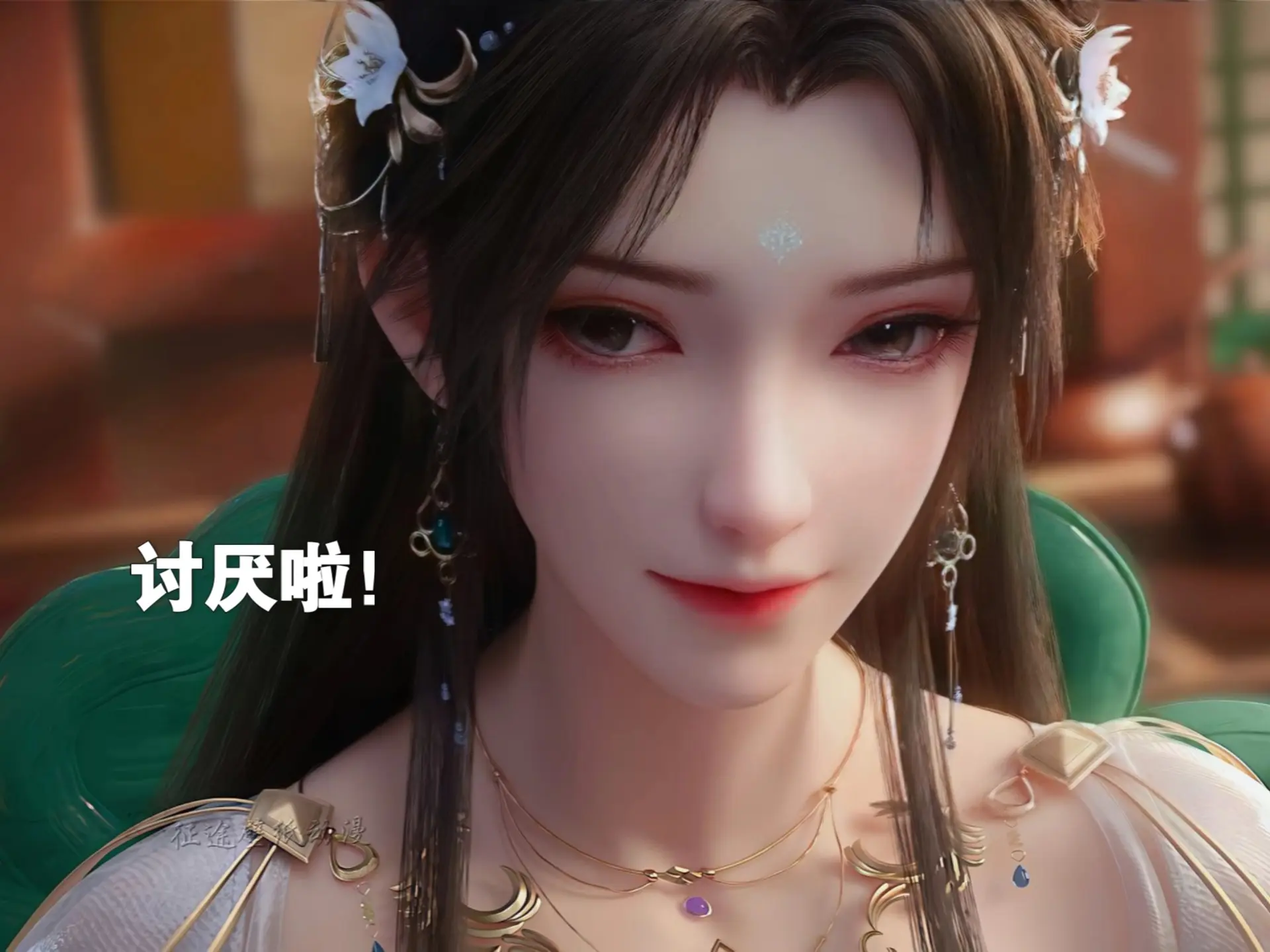 3d同人清漪，石昊最爱的后宫盖饭！_哔哩哔哩_bilibili