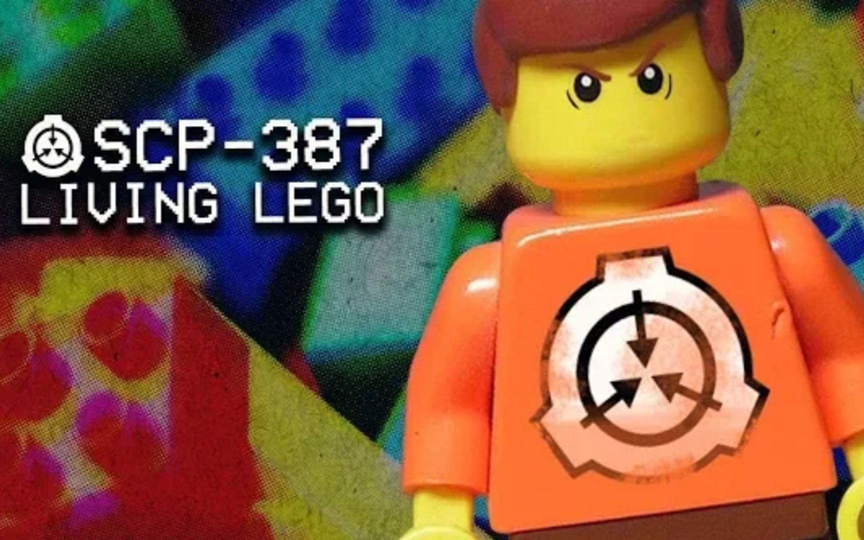【TheVolgun SCP】SCP-387 活体乐高 中文字幕_哔哩哔哩 (゜-゜)つロ 干杯~-bilibili