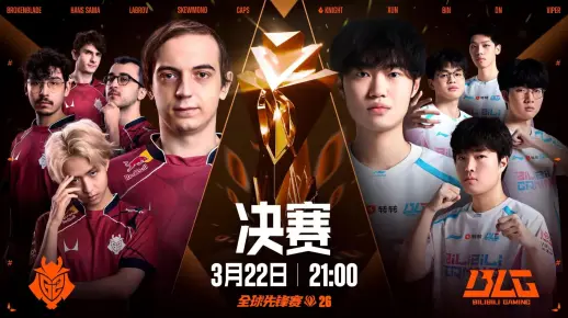 957记得Pyl赵俊日水晶哥二路解说2026全球先锋赛决赛G2 VS BLG直播录像（2026.3.22）_哔哩哔哩_bilibili