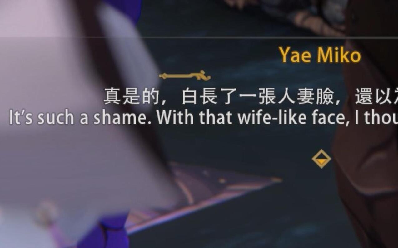 为了让旅行者战胜将军，神子不惜代价将影带离稻妻- LikeHugeB 24年8月 - 哔哩哔哩