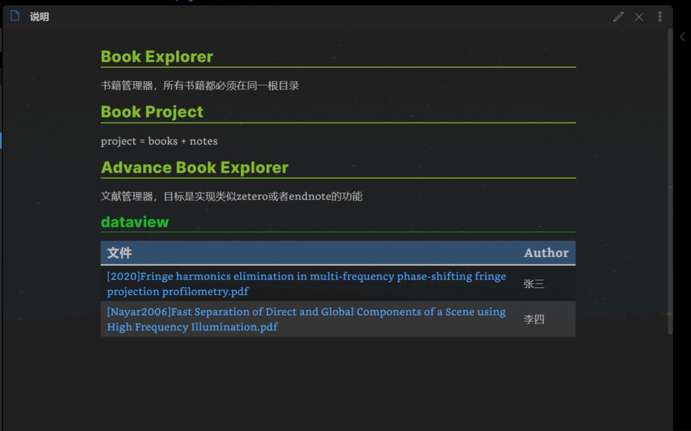 booknote插件-初步框架_哔哩哔哩_bilibili