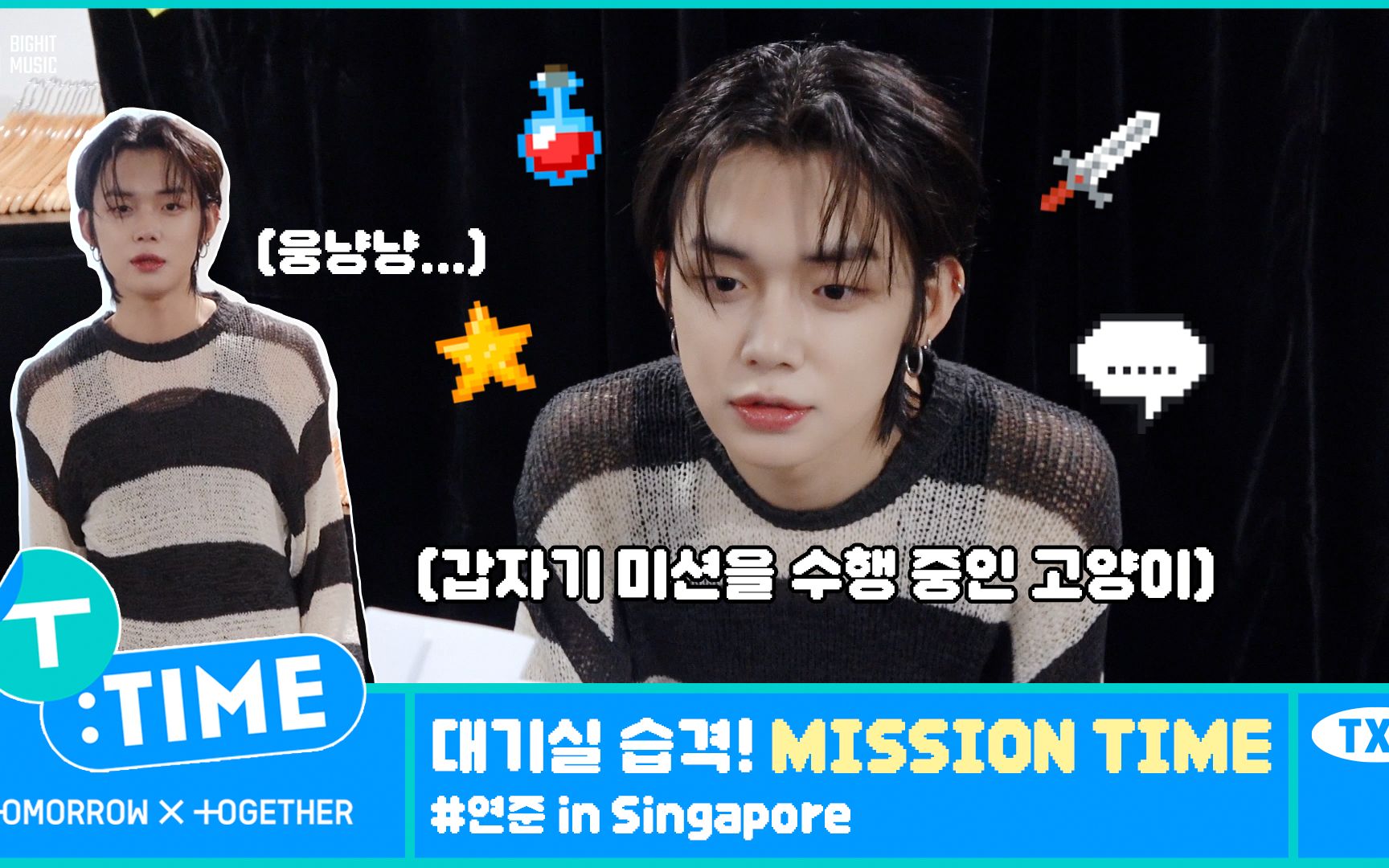 [T:TIME] Green Room Raid! MISSION TIME YEONJUN in Singapore - TXT-TXT ...