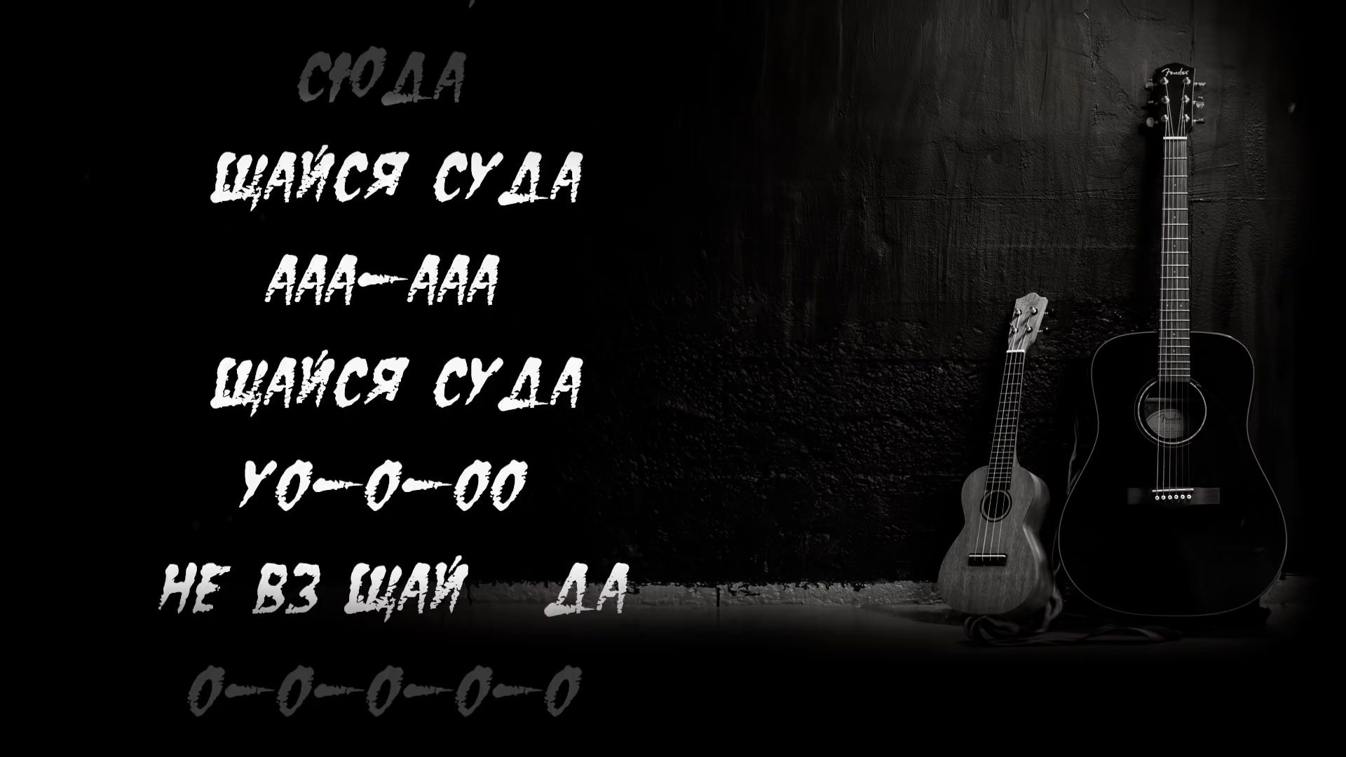 抖音热门歌曲 】(Rush B)- DJ Blyatman & Russian Village Boys - Cyka Blyat (官方视频）