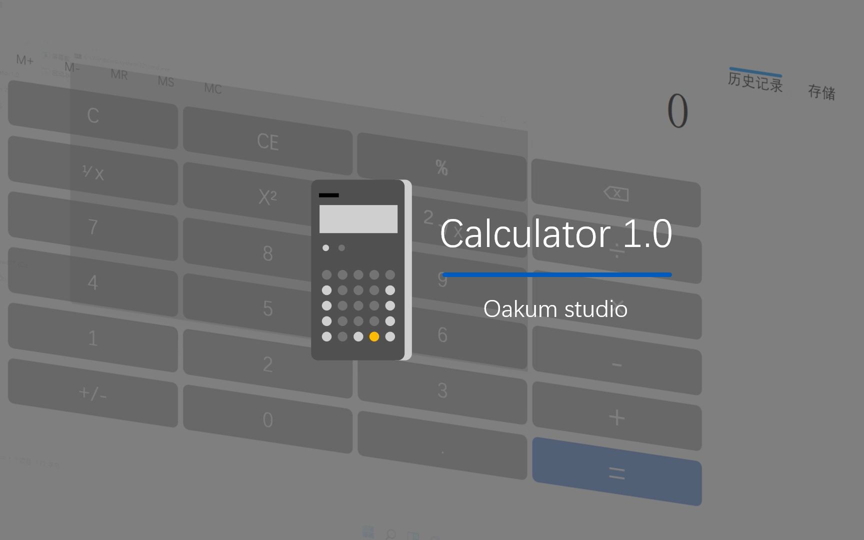 用ppt也能做计算器？一大佬用ppt做出Calculator_哔哩哔哩_bilibili