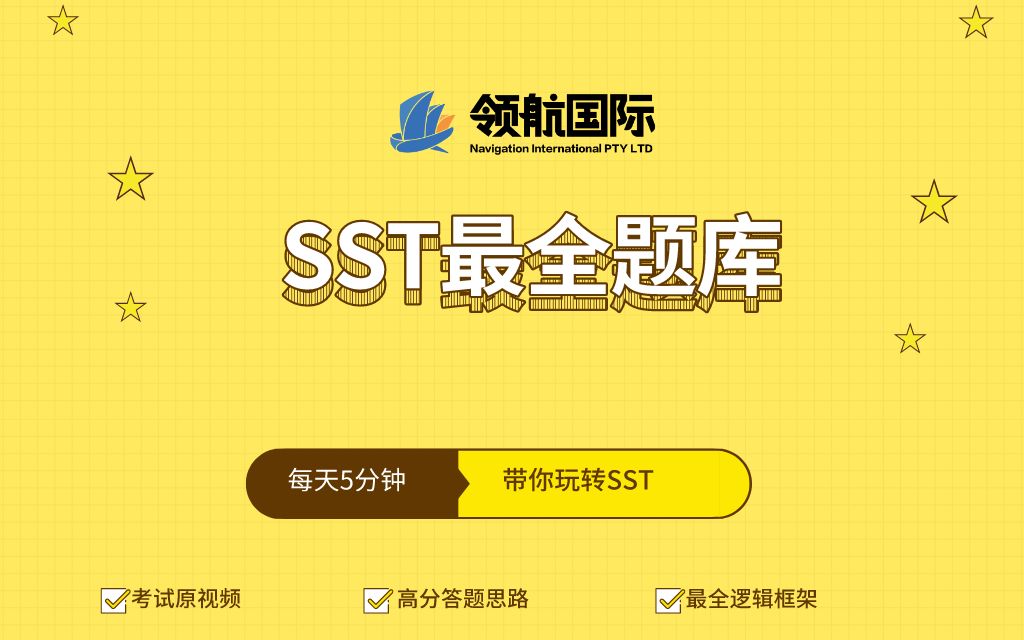 PTE SST 高频真题 超全看完听力涨20分！ Summarize spoken text_哔哩哔哩_bilibili