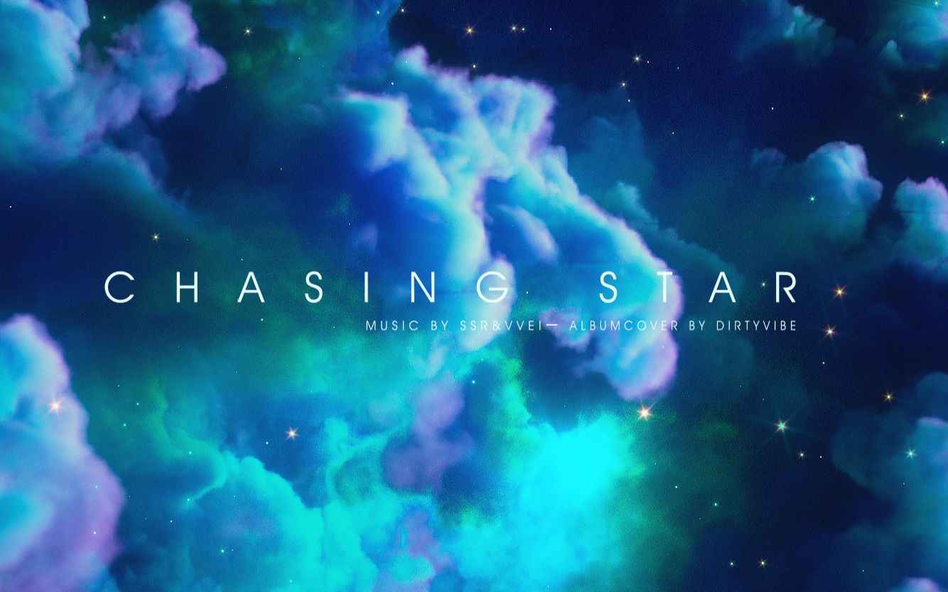 【C4D/AE】chasing star 专辑封面_哔哩哔哩_bilibili