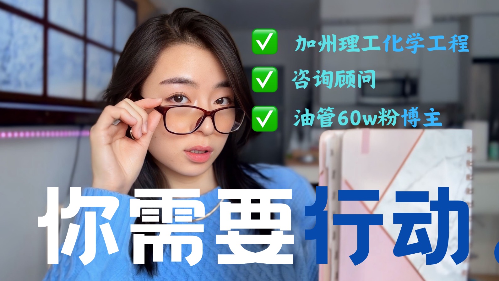 【加州理工Amy】如果你的努力配不上野心，这条视频是给你的。-加州理工Amy_Wang-加州理工Amy_Wang-哔哩哔哩视频