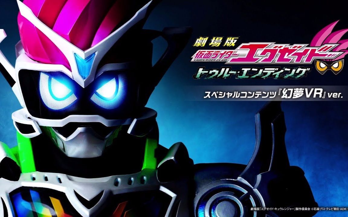 exaid壁纸游戏背景-千图网