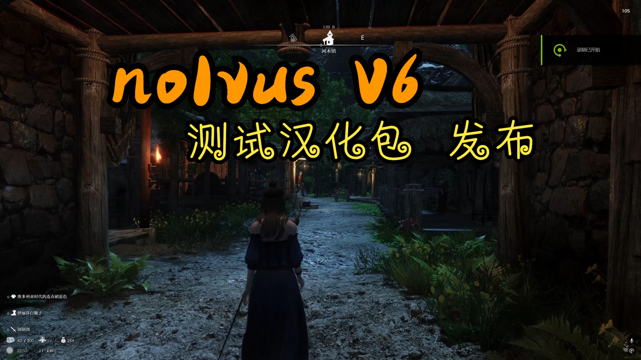 nolvus V6 测试包 汉化/补丁 发布 新年礼物-精灵团娜娜-精灵团娜娜-哔哩哔哩视频