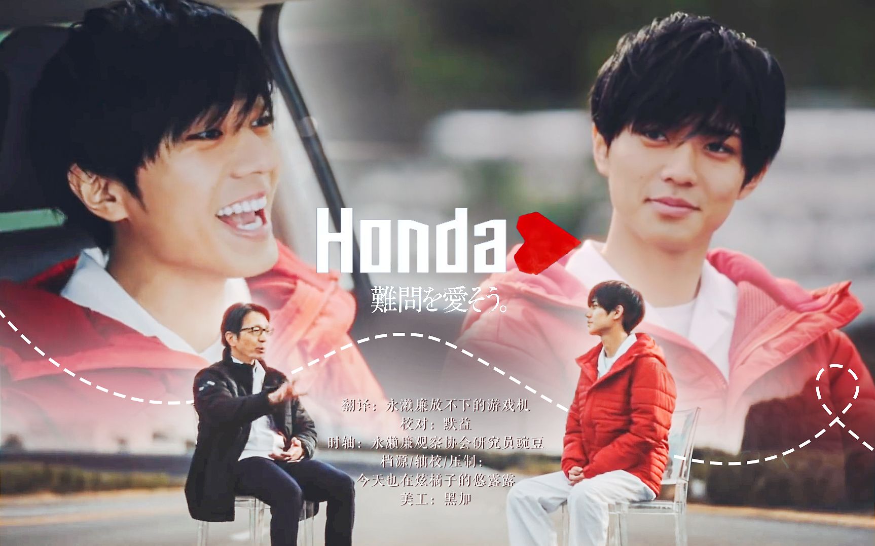 【猫语中字】220228 Honda Heart 访谈_哔哩哔哩_bilibili