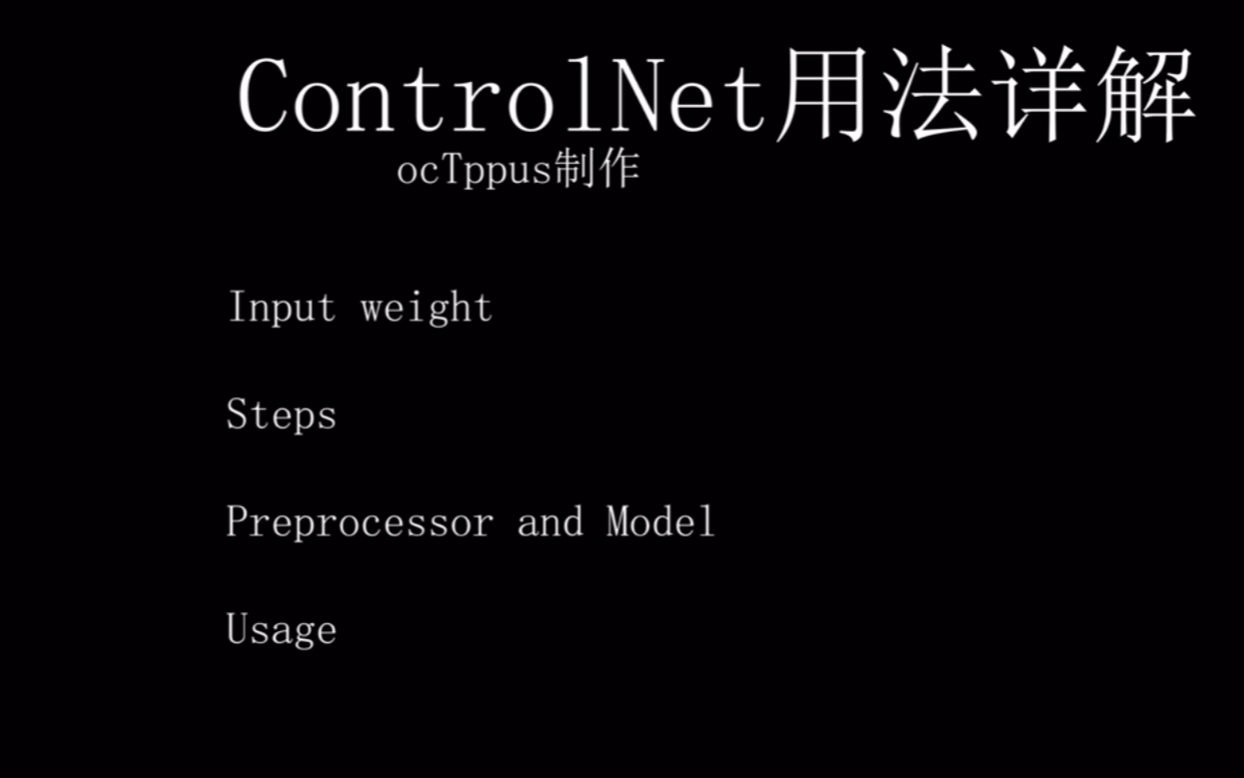 Controlnet实战，T2I-adapter-style 风格转移器使用方法