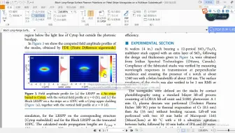 Comsol软件：一维光子晶体透射谱计算_哔哩哔哩_bilibili